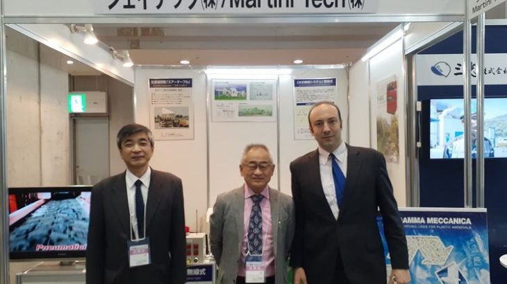 M Technologies K.K – Agent, distributor for the Japanese packaging ...